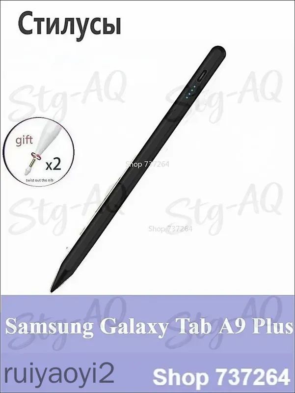 Применяется к Samsung Galaxy Tab A9 Plus , X210/SM-X216/SM-X218 11 , Универсальный Стилус для телефона и планшета / Для рисования