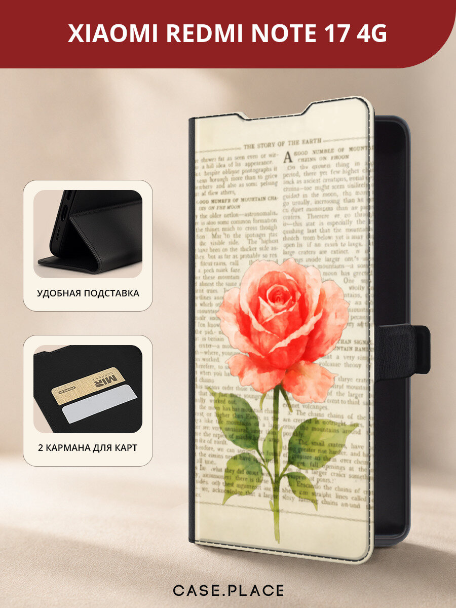 Чехол-книжка на Xiaomi Redmi Note 17 4G / Сяоми Редми Нот 17 4G с принтом Гербарий роза, черный