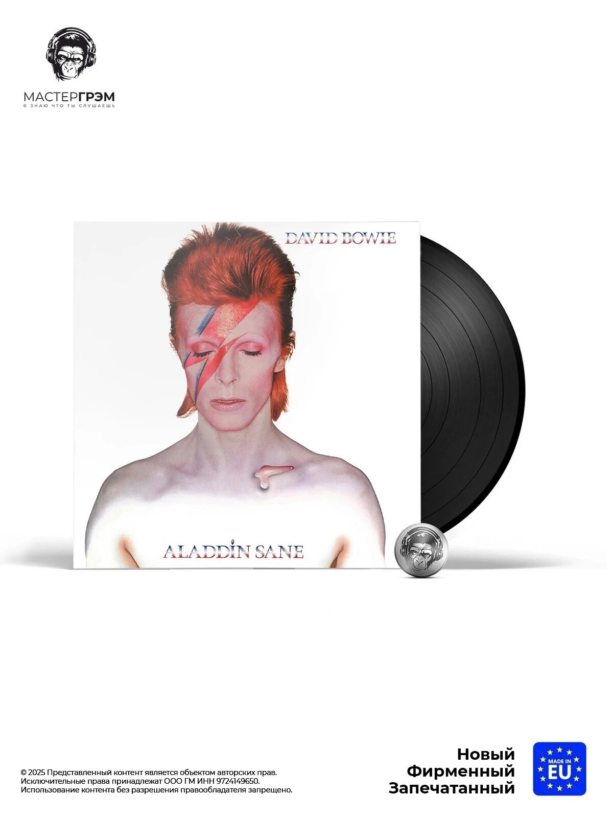 Виниловая пластинка David Bowie - Aladdin Sane (LP) 2016