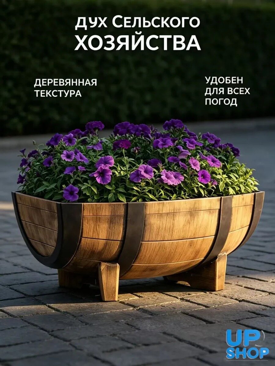 Вазон 15 л, 18.5 см, 1 шт, цвет коричневый, форма бочка, 30 см, 41.5