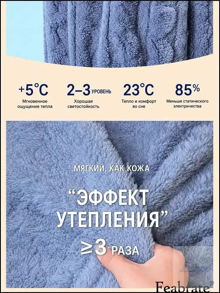Пижама  Базовая коллекция, размер один-размер(a-1), молочный — фото 1