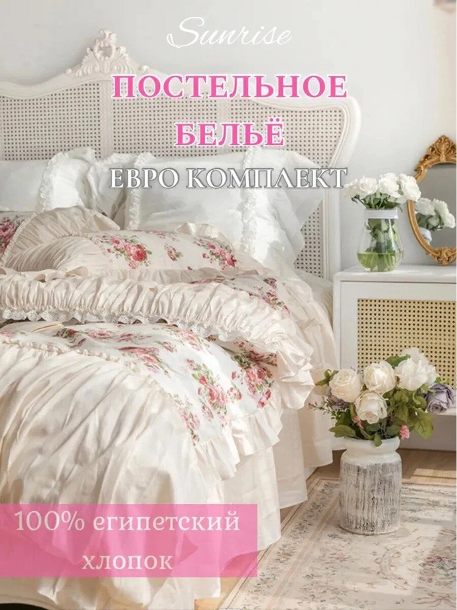 Комплект постельного белья из хлопка, Евро, наволочки 48x74, цвет: красные розы