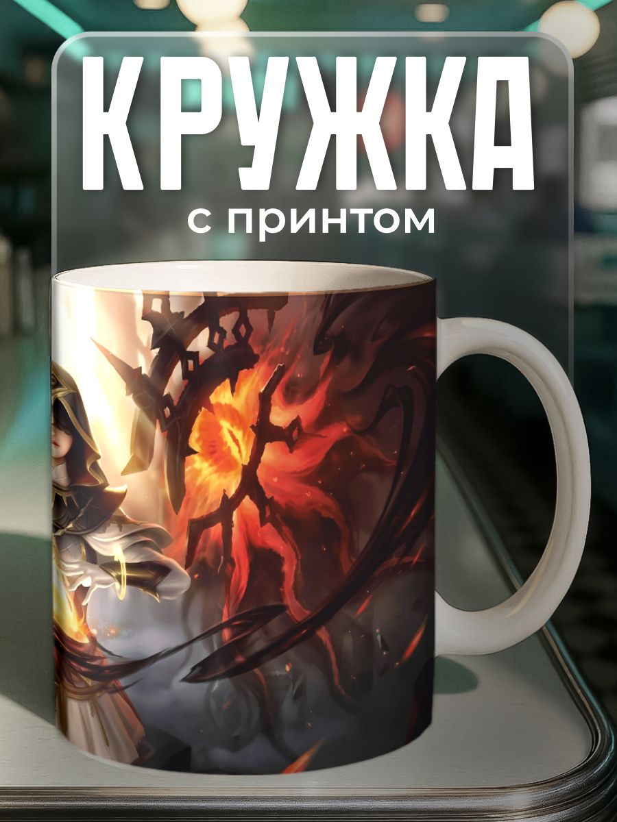Кружка с принтом Люнокс Mobile Legends