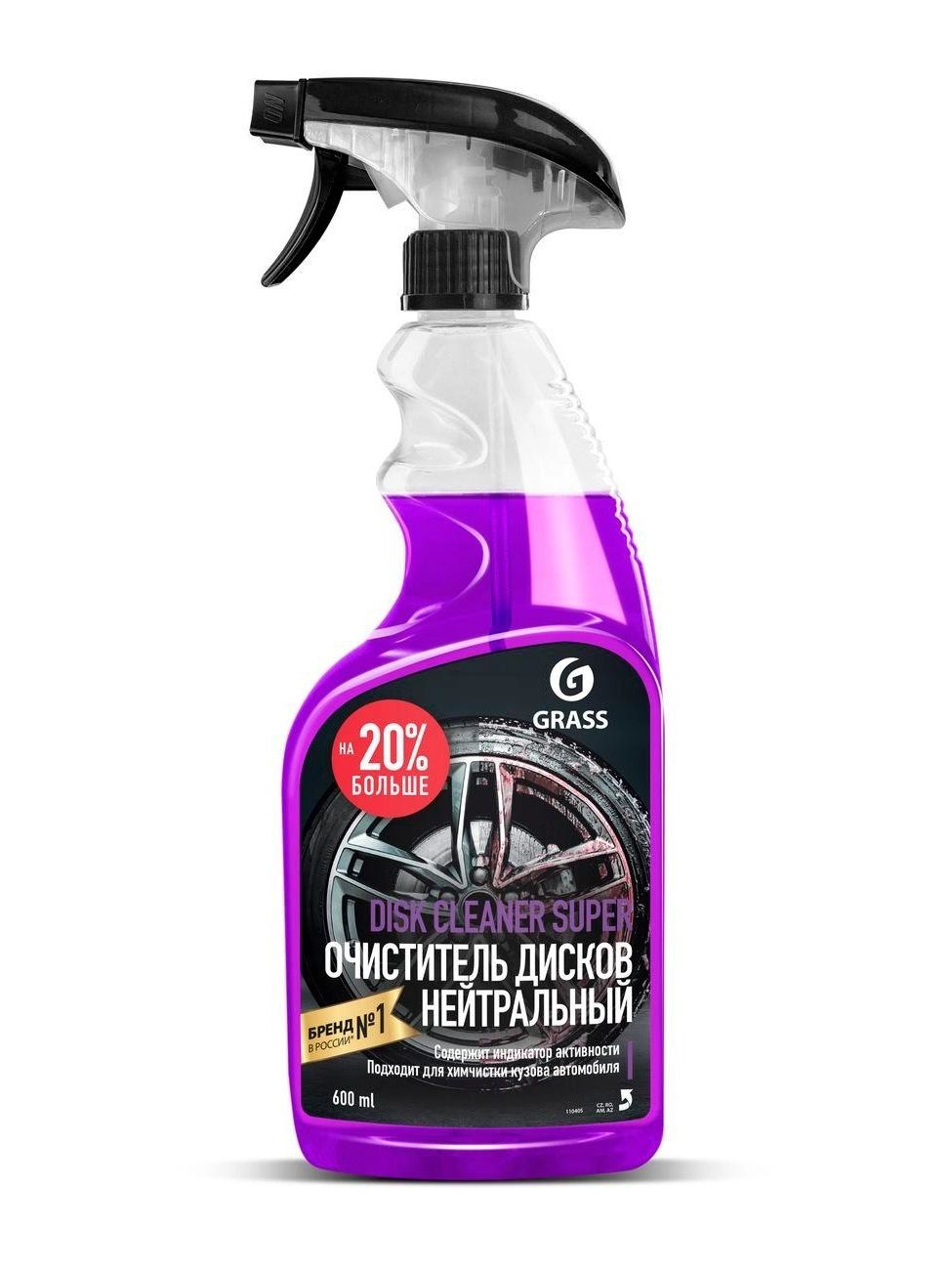 Автохимия прочая Grass Disk Cleaner Super, 600мл (110405)