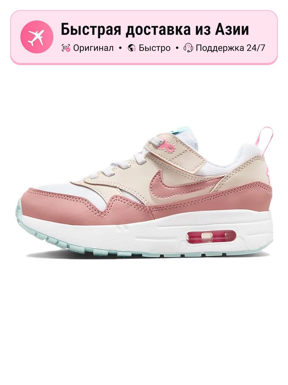 Кроссовки NIKE Air Max 1 EasyOn PS