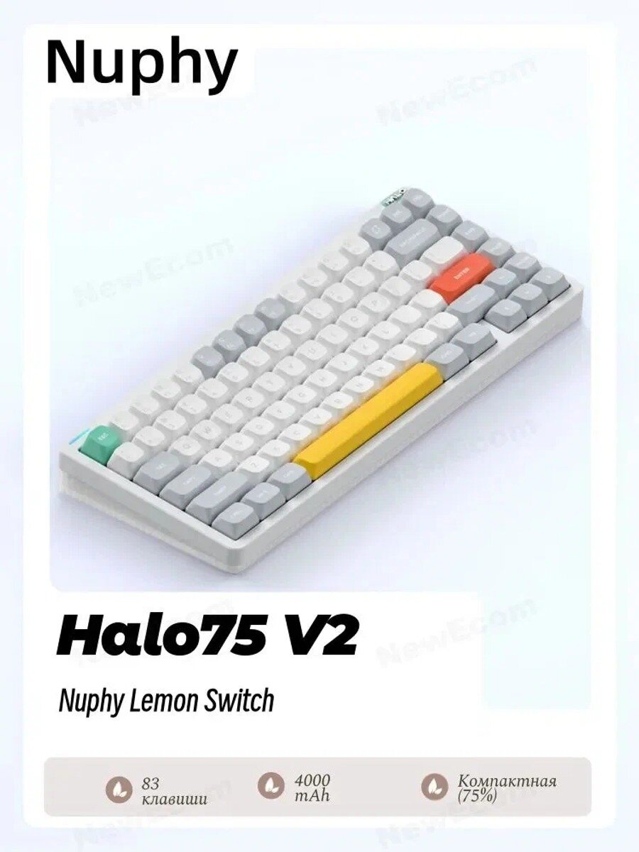 NuPhy Клавиатура беспроводная Halo75 V2, Lemon Switch, (Nuphy Lemon), Английская раскладка, белый, светло-серый