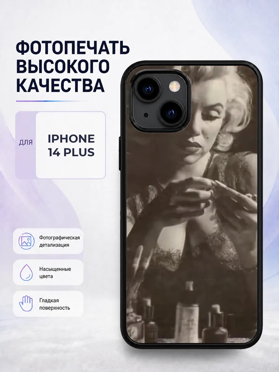 Защитный чехол на iPhone 14 Plus Мэрилин Монро гламур кино р