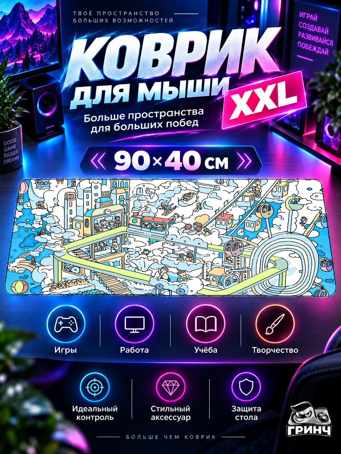 Большой игровой коврик для мыши и клавиатуры Sky Above Soft Horizon Across Evergreen Forests Горизонт 90х40 см XXL