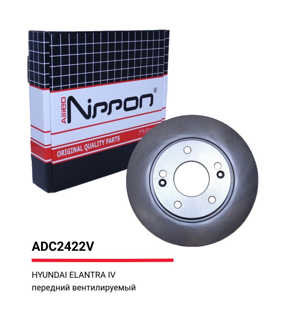 Диск тормозной передний вентилируемый Allied Nippon ADC2422V