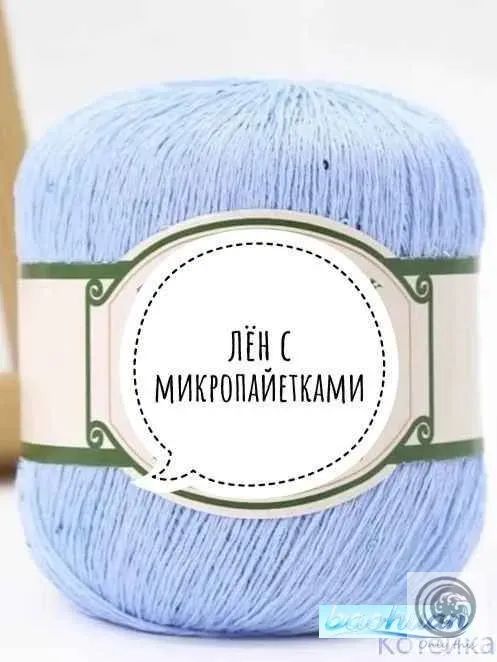 Пряжа