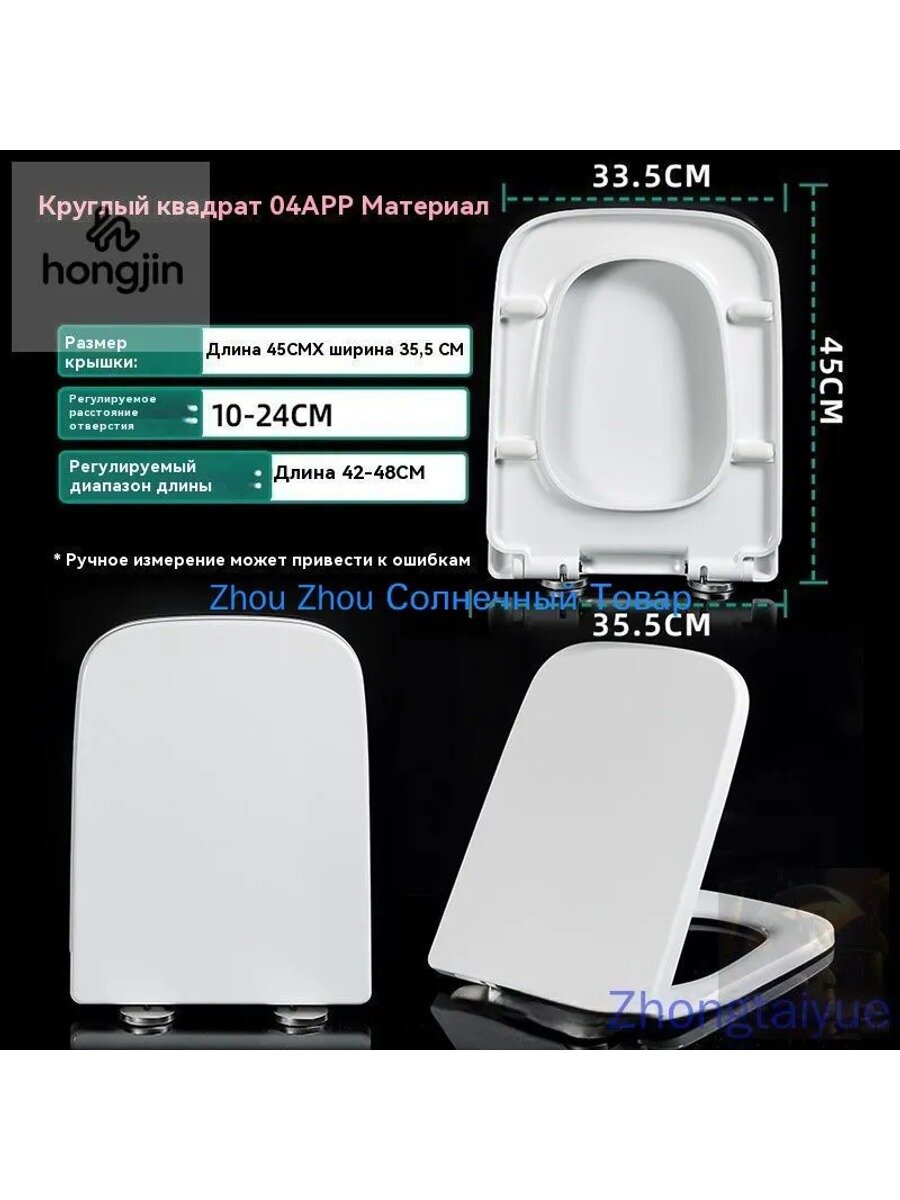 Крышка-сиденье для унитаза Belbagno DUE BB3103/3106SC с микролифтомT