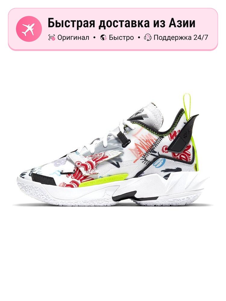 Кроссовки Jordan Why Not Zer0.4