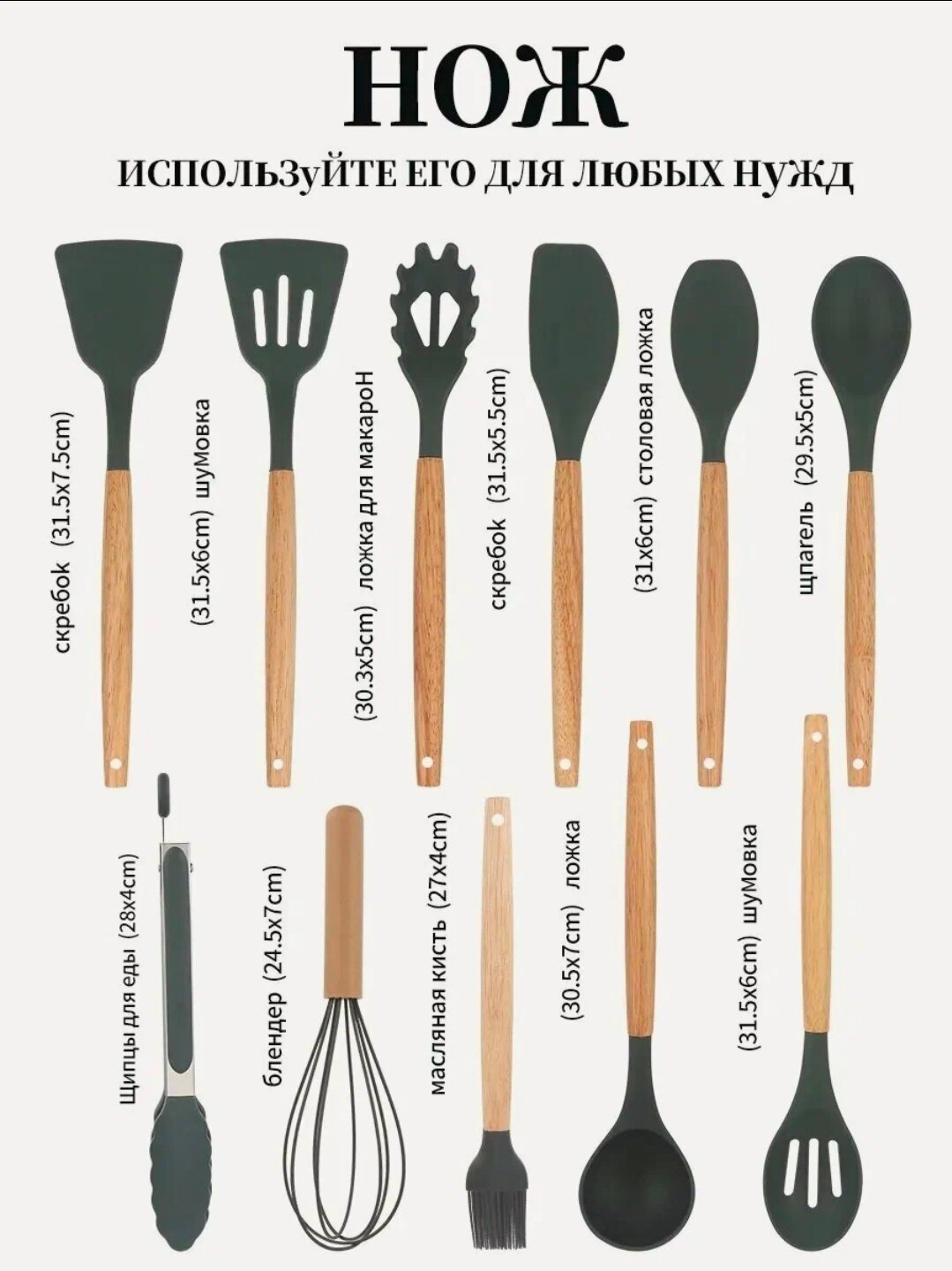 Набор кухонных принадлежностей, 20 элементов, деревянный и силиконов, темно-серый — фото 1