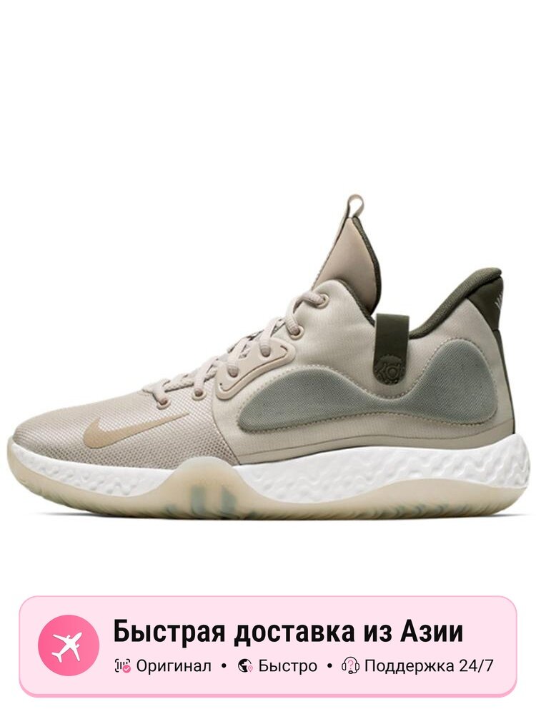 Кроссовки NIKE KD Trey 5 VII EP String