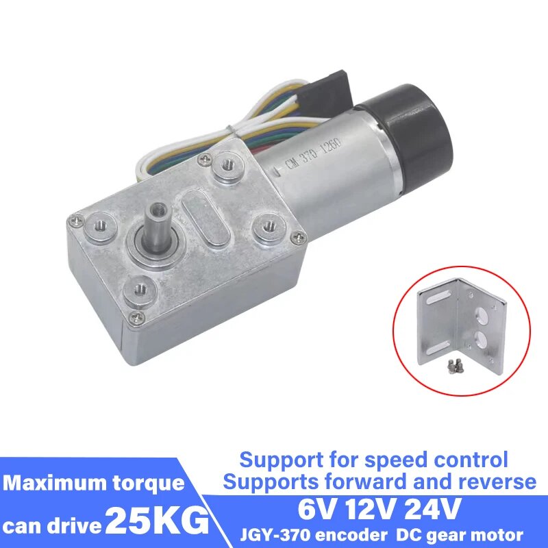 JGY-370 Турбочервячный мотор-редуктор, энкодер, измеритель скорости, 90RPM, 24V Single motor