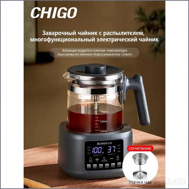 Электрический чайник CHIGO-OBS-13C01-CL, черный матовый