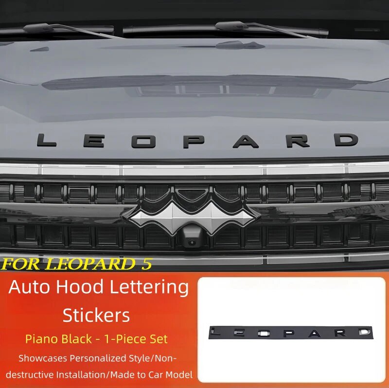 Наклейки с надписью на капот автомобиля, пригодные для BYD Leopard 5 Leopard 8, модифицированные изогнутые буквы, детали для внешнего обновления
