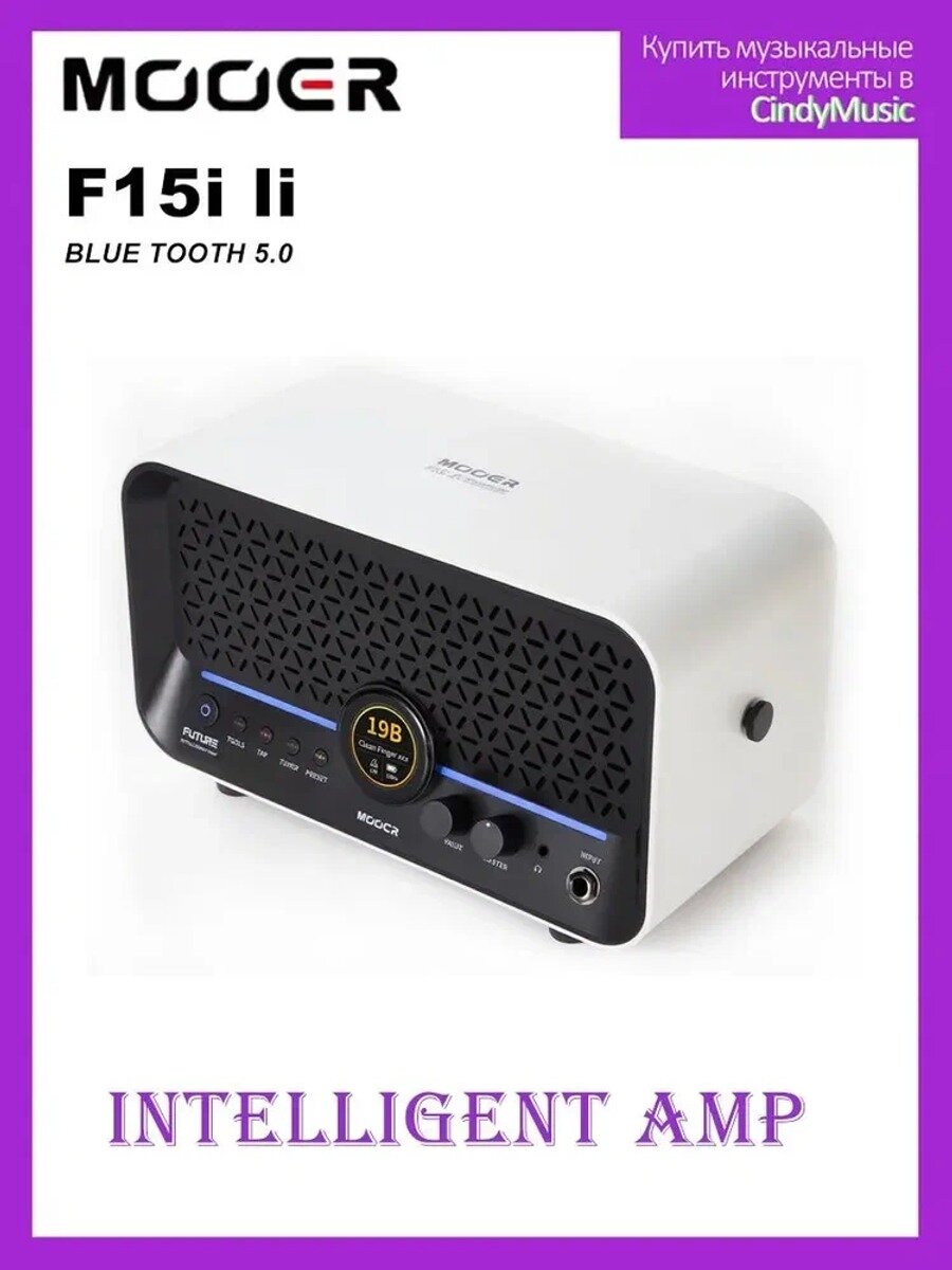 KNOW EASY-MOOER F15i li Новый умный гитарный усилитель Bluetooth Гитарный ламповый комбоусилитель