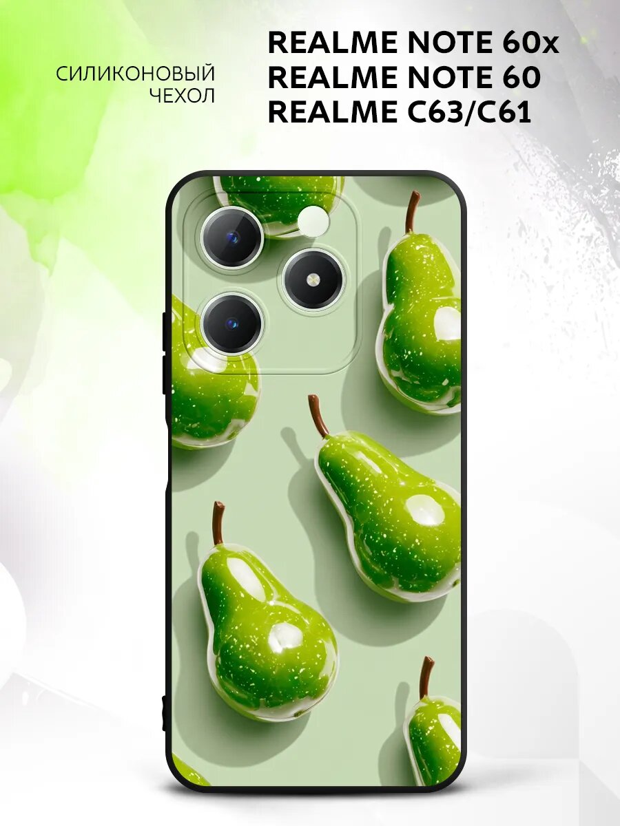 Чехол на Realme Note 60x/Note 60/C63/C61, Реалми Нот 60x/Нот 60/C63/C61 бампер, противоударный, с картинкой груши в глазури