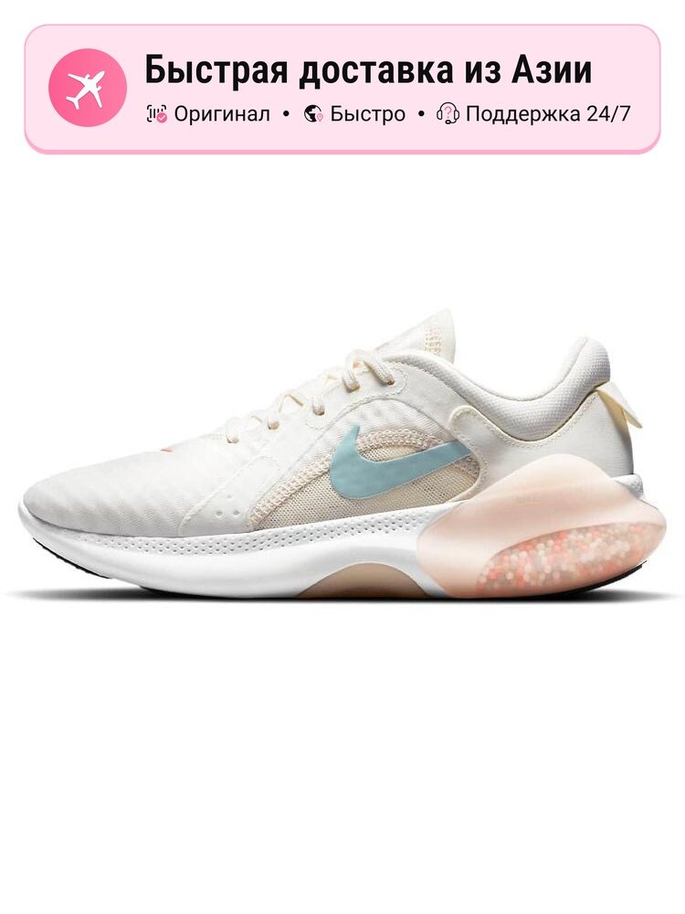 Кроссовки NIKE Joyride Dual Run 2