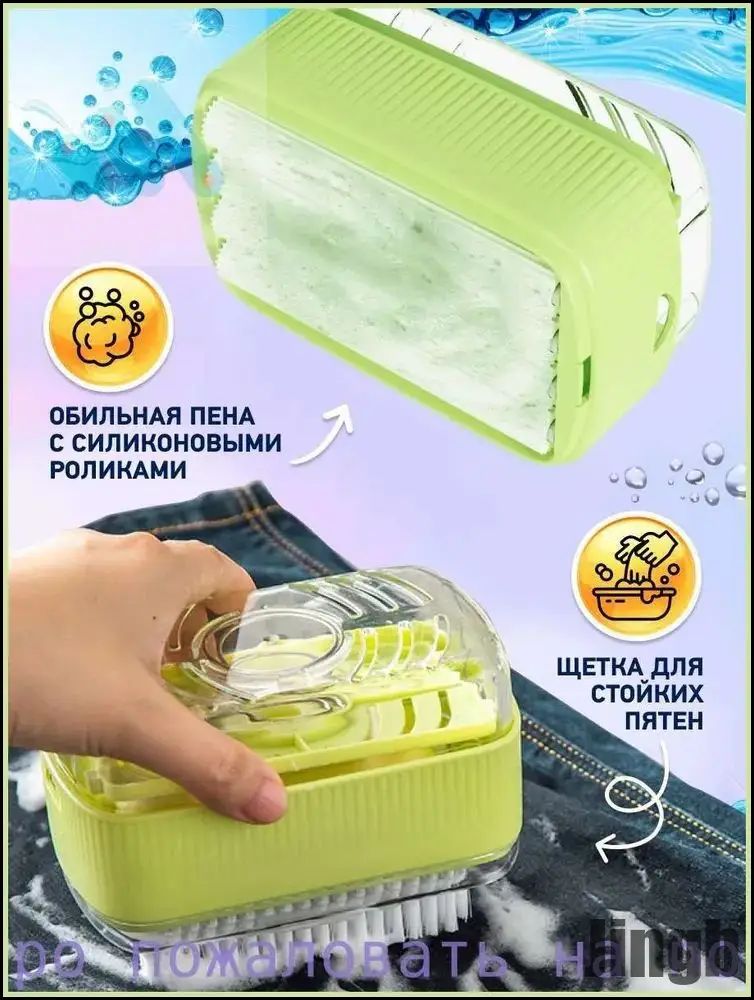 Мыльница "для дома" — фото 1