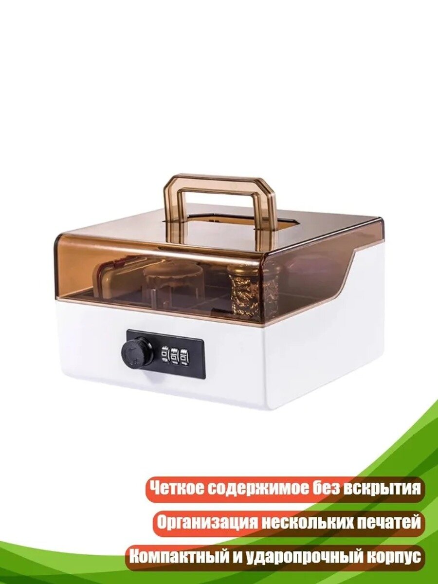 Кофр для хранения вещей 15x15x15 см, 1 шт, разноцветный, пластик, 820