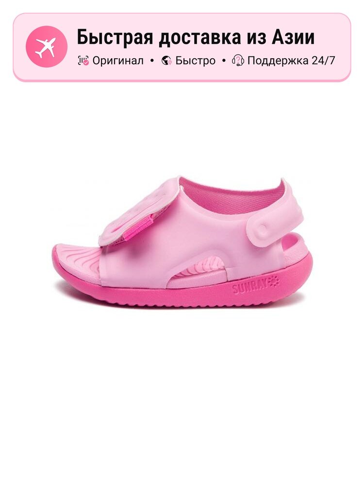 Сандалии NIKE Sunray Adjust 5