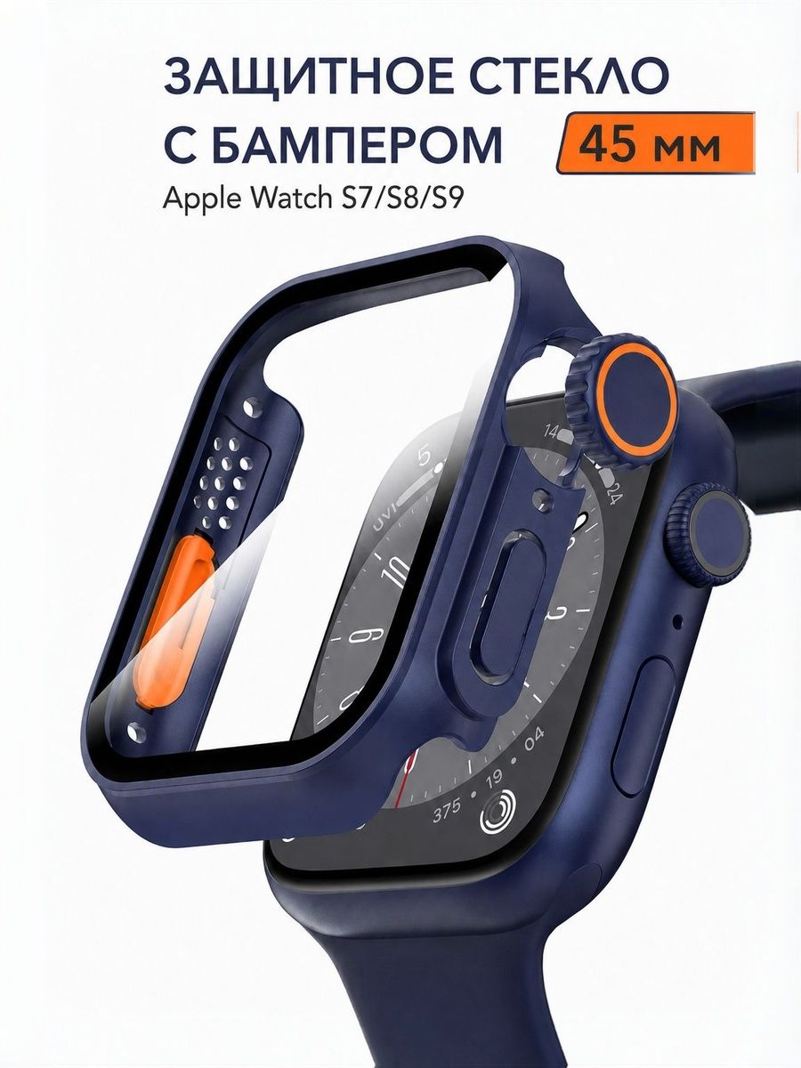 Защитное стекло с бампером Apple Watch S7/S8/S9 45mm в стиле Watch Ultra Blue