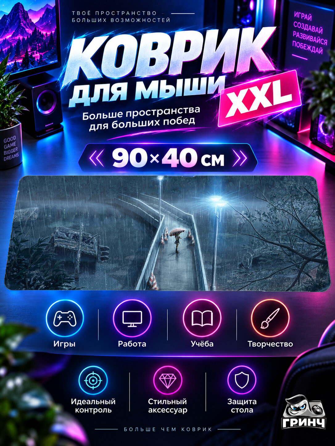 Игровой коврик для мыши 90х40 см — Original Anime / Оригинальный аниме-арт — Anime Girl Standing In Rain With Umbrella