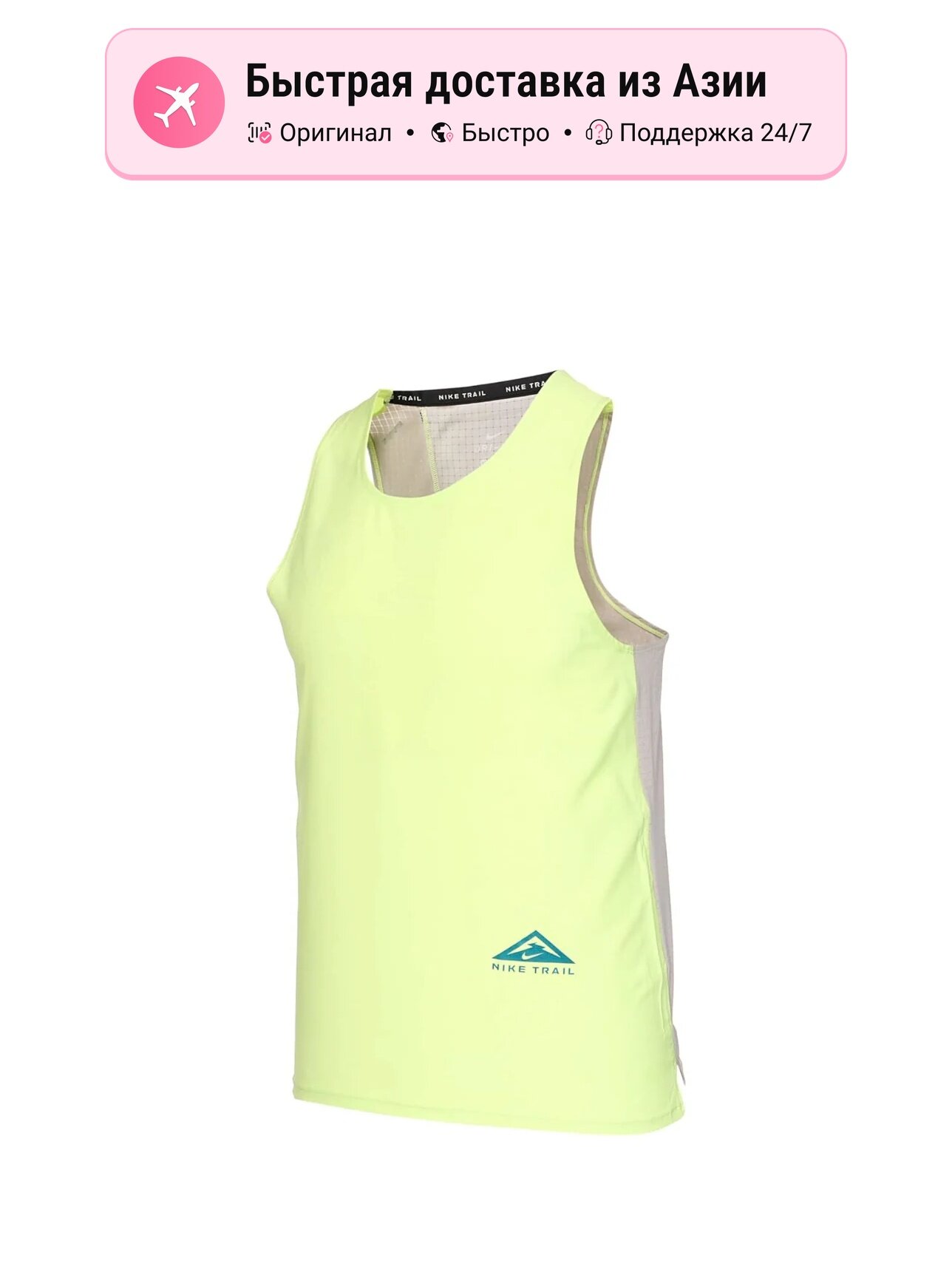 Футболка NIKE Active
