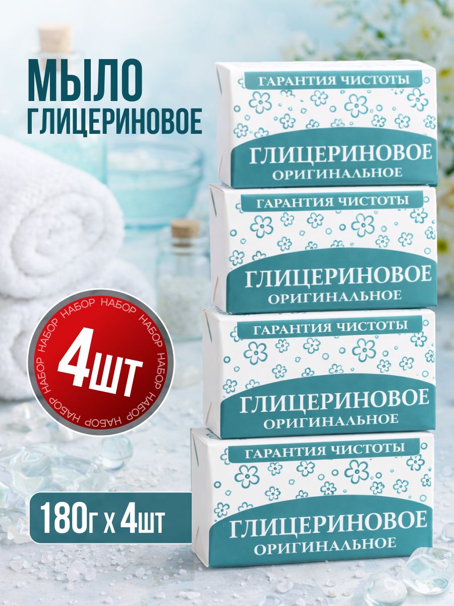 Нмжк Твердое мыло