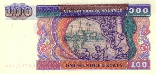 Бирма. Мьянма 100 кьят 1994-96 г. /Работы по традиционной декоративной штукатурке/ UNC