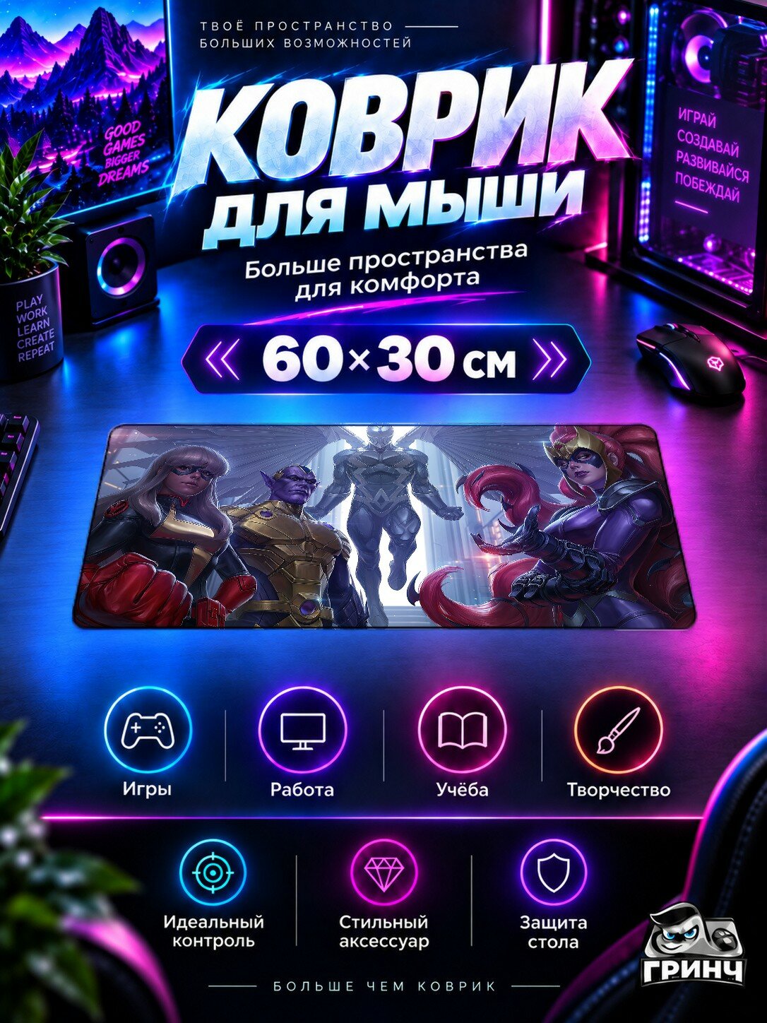 Игровой коврик для мыши 60×30 см — Marvel / Марвел — Inhumans Vs Xmen Marvel Future Fight