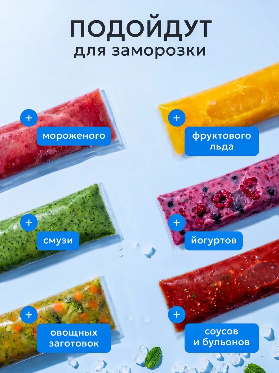 Форма для льда, 100 шт — фото 1