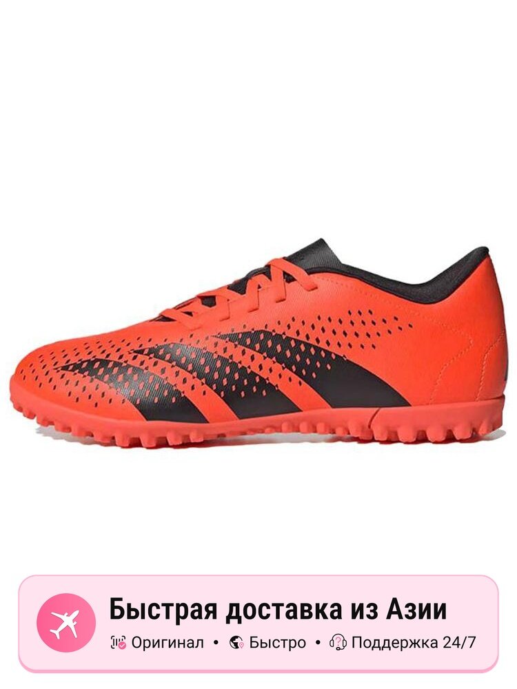 Бутсы adidas