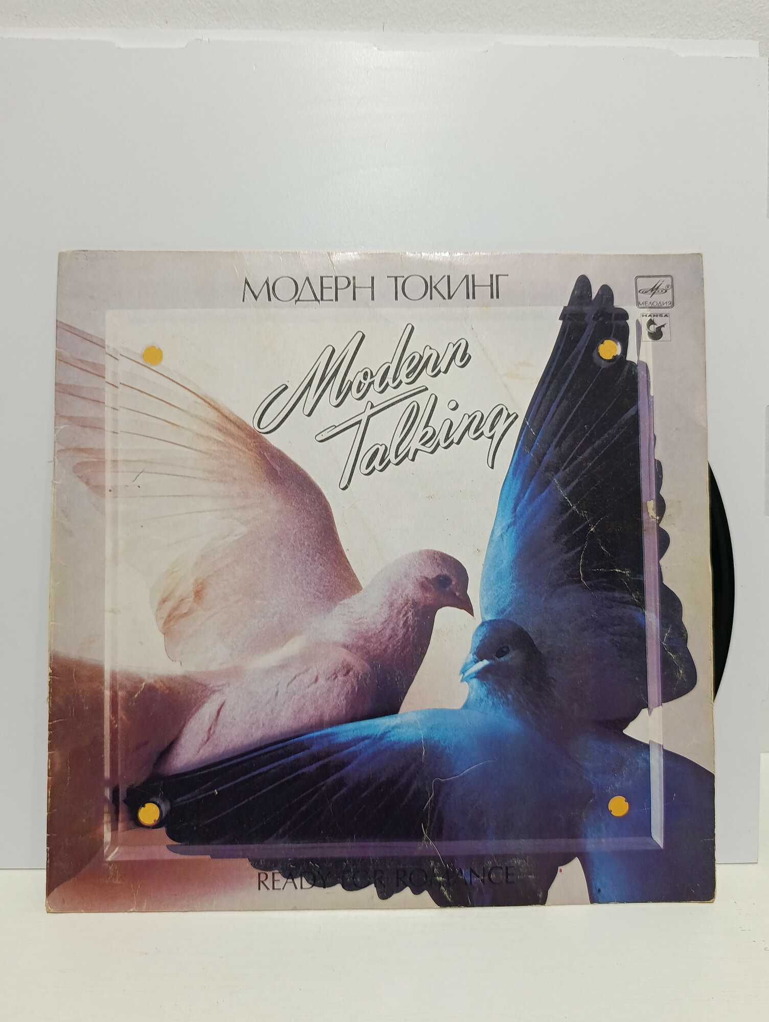 Пластинка виниловая винтажная, СССР. Мелодия, Modern Talking Ready For Romance