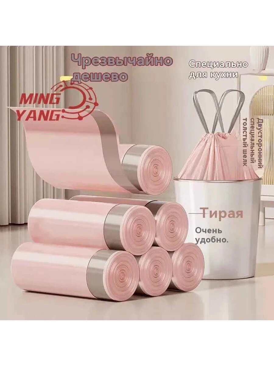 Know Easyx Мешки для мусора 20 л 200 шт стандартная модель базовой серии