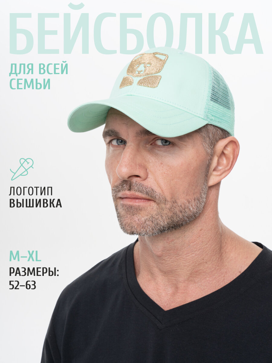 Бейсболка Великоросс для мужчин