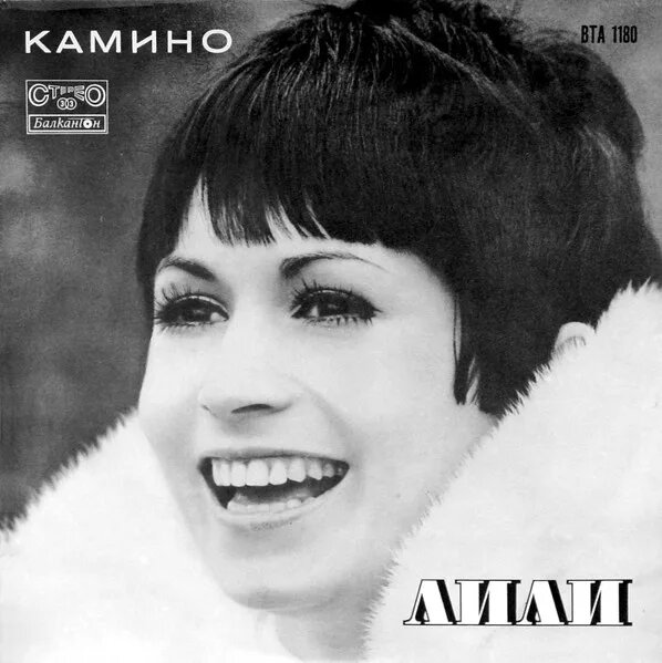Камино