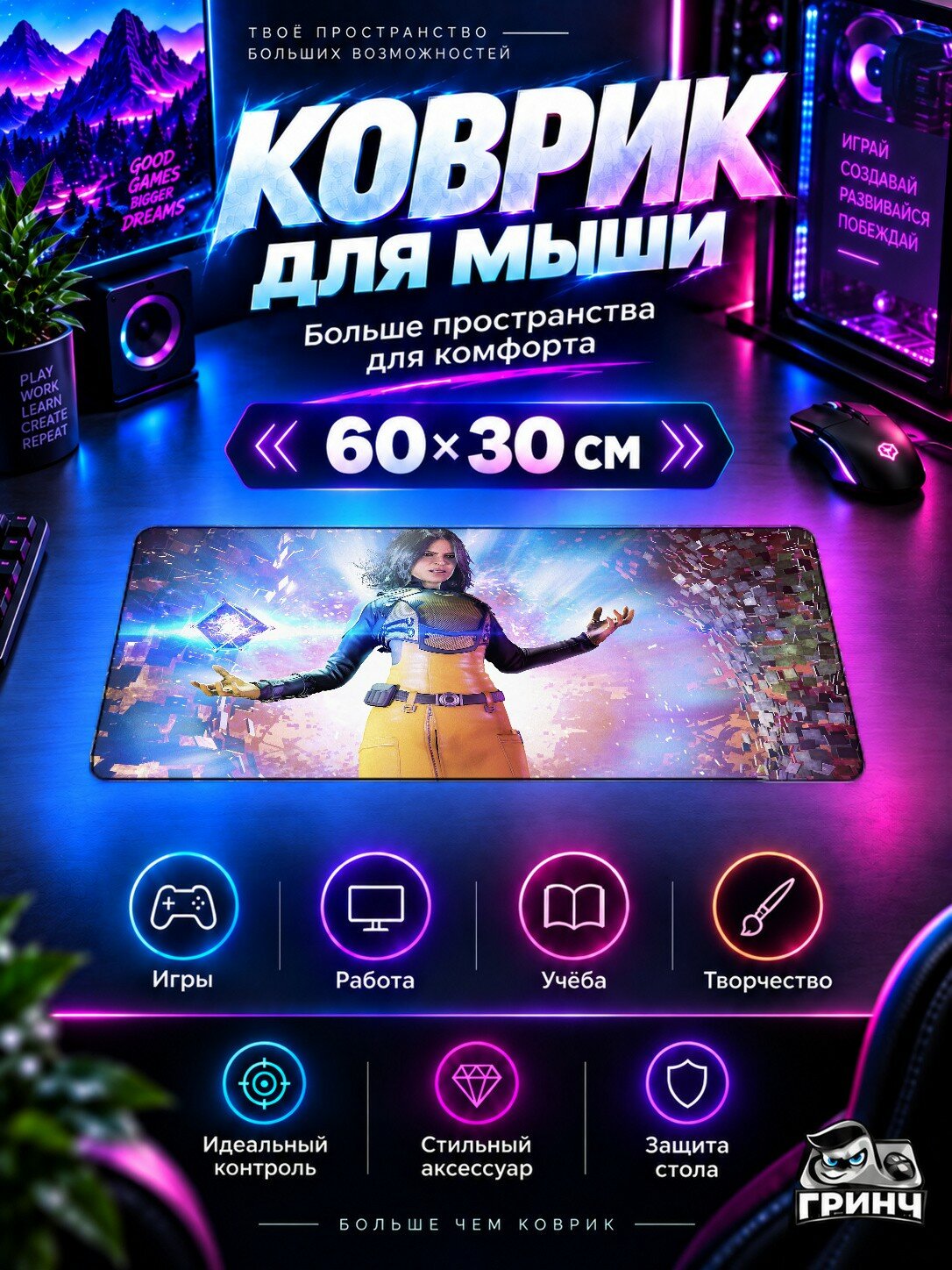 Игровой коврик для мыши 60×30 см — Marvel / Марвел — Monica Rappaccini Marvels Avengers