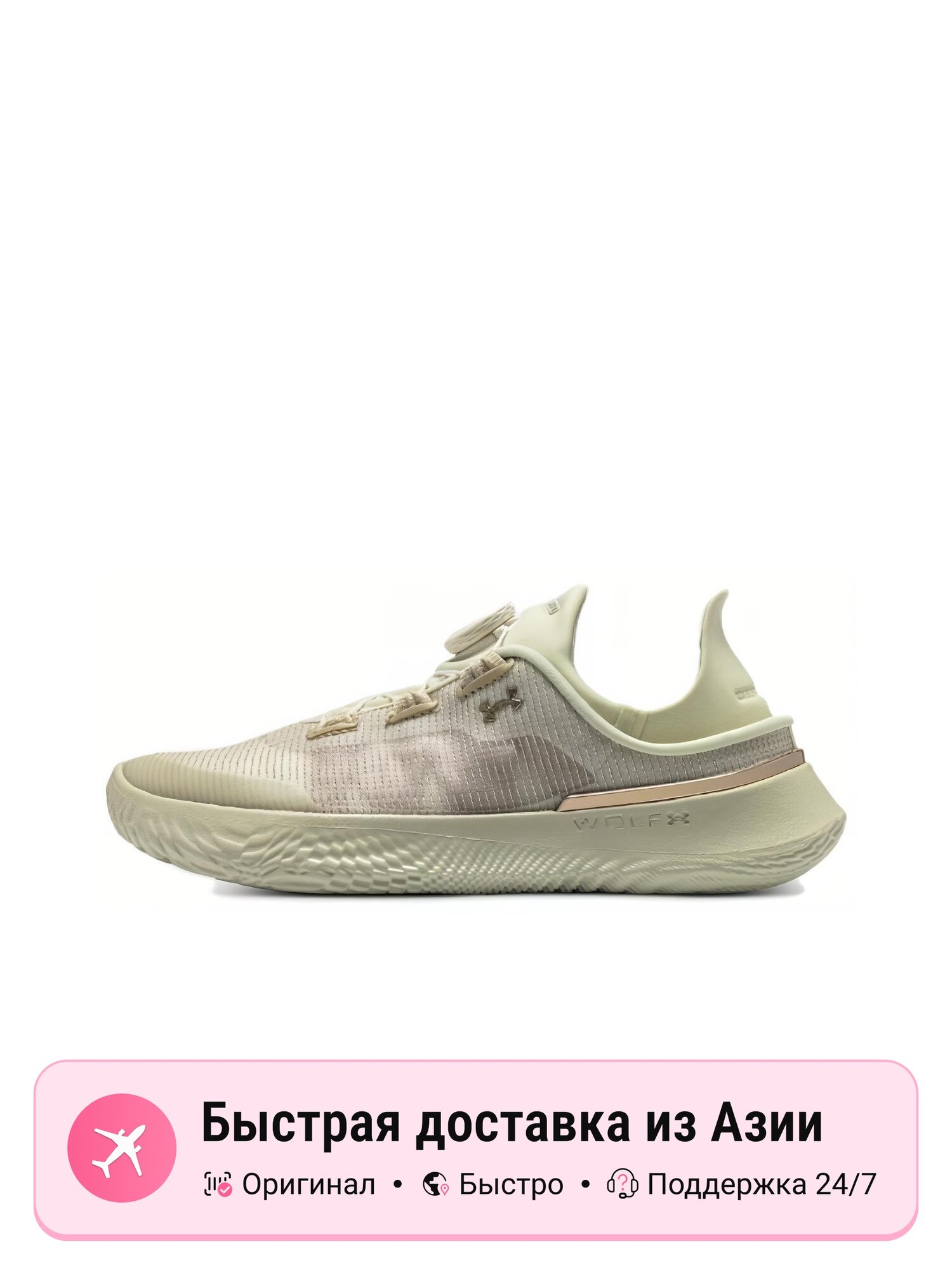 Кроссовки Flow Slipspeed Boa