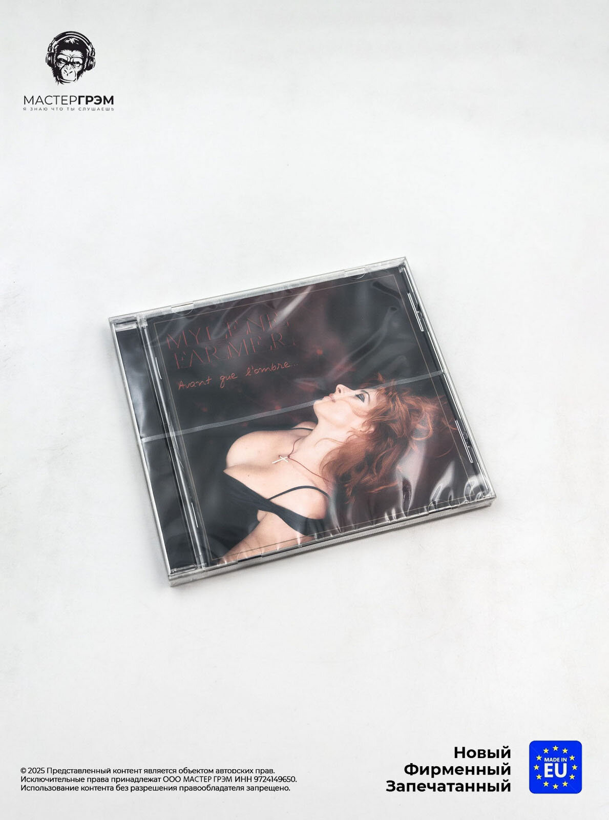 CD Диск Mylene Farmer - Avant Que L'Ombre. (CD) 2024, Jewel