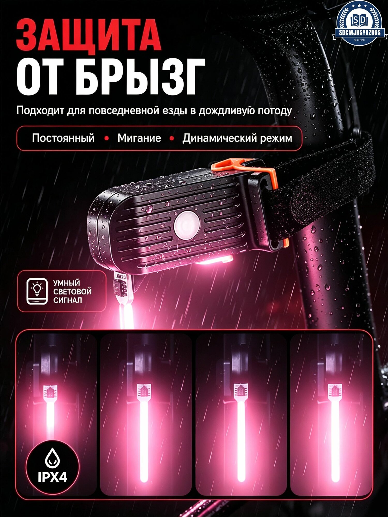 Фонарь для велосипеда — фото 1