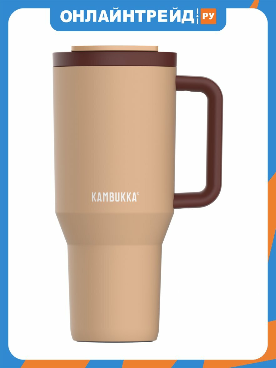 Kambukka Термокружка Rio (950 мл), Кофейный 11-08001
