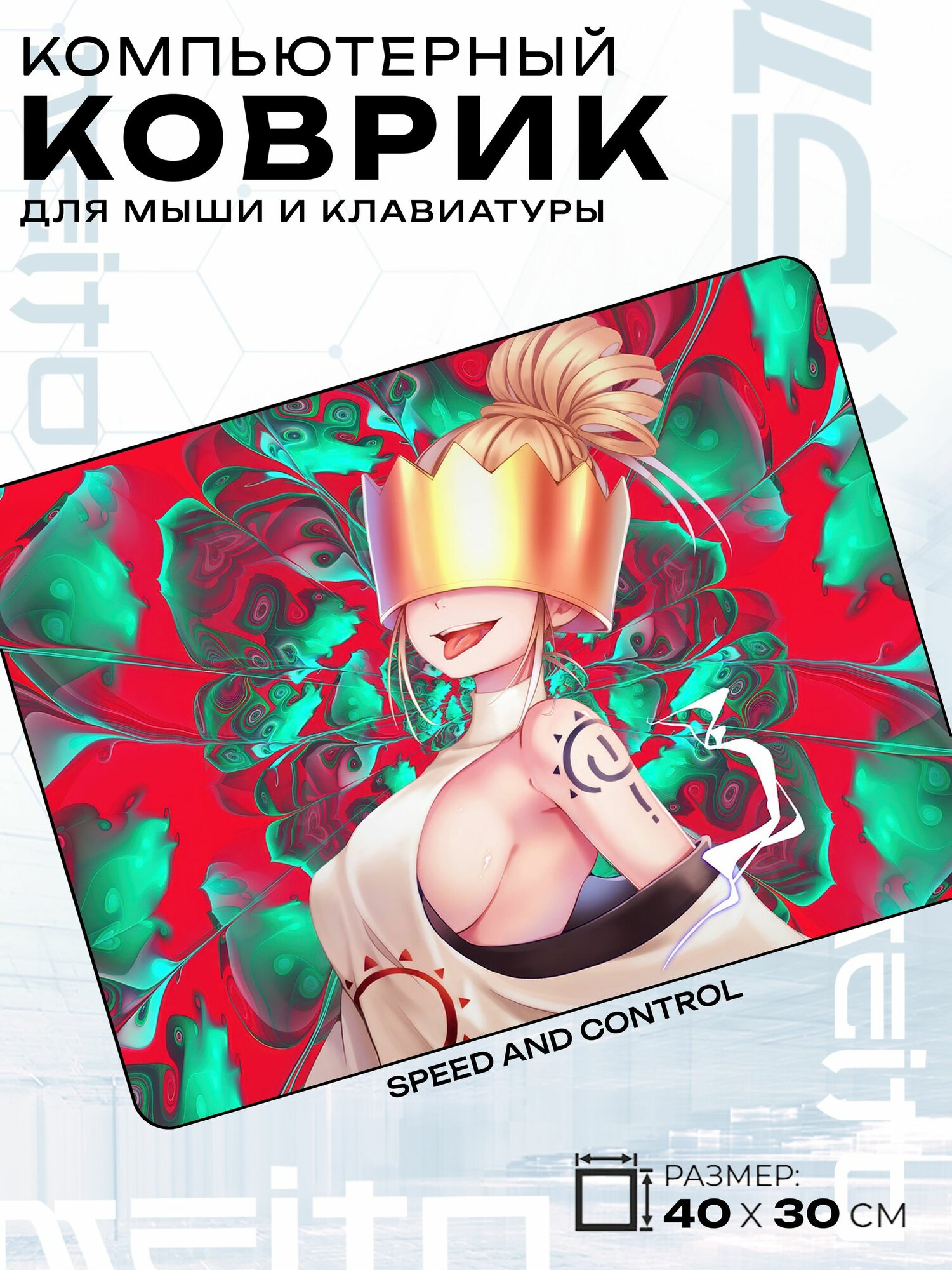 Игровой коврик для мыши жаккард 40x30 см Fire Force Пламенная бригада пожарных