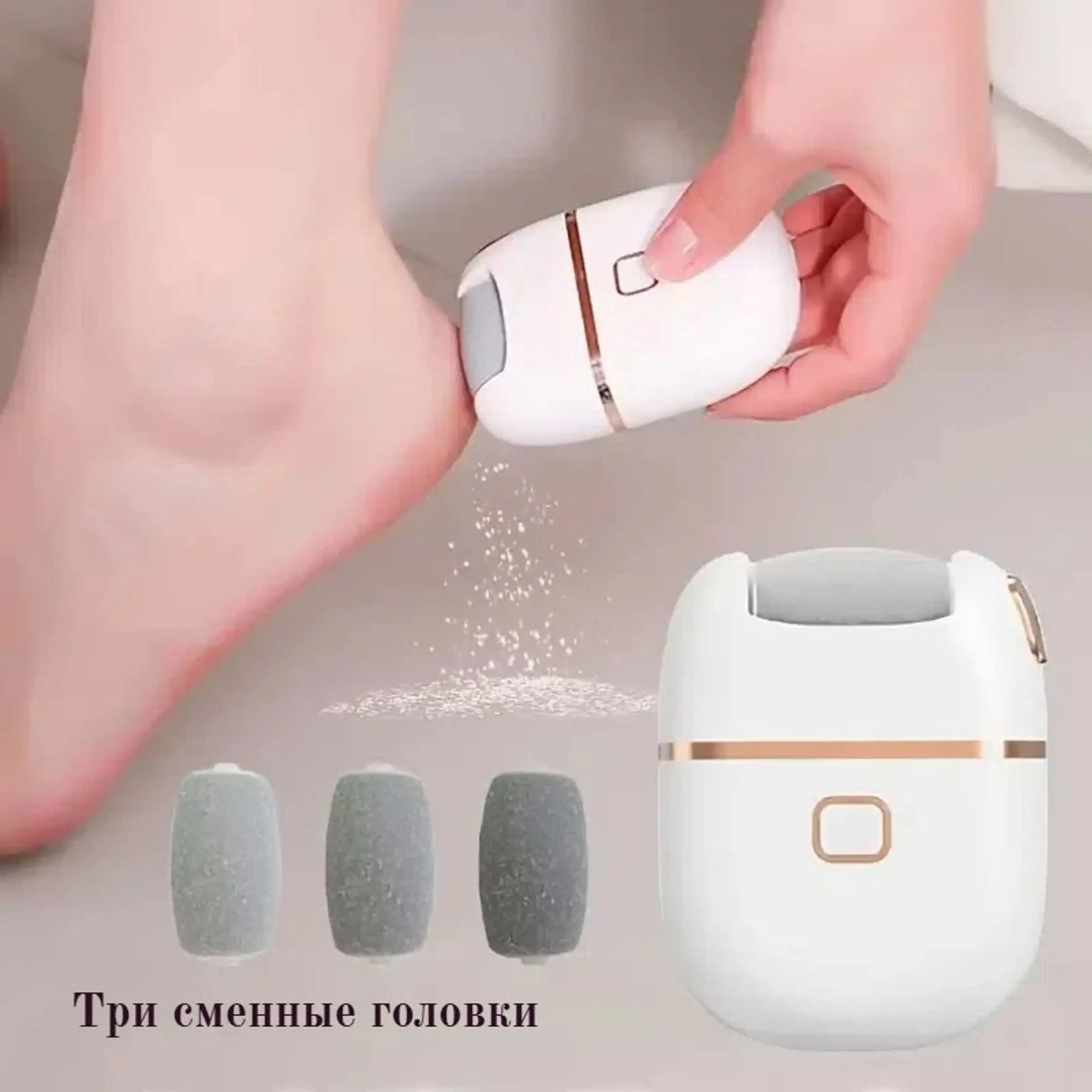Аппарат для маникюра, педикюра