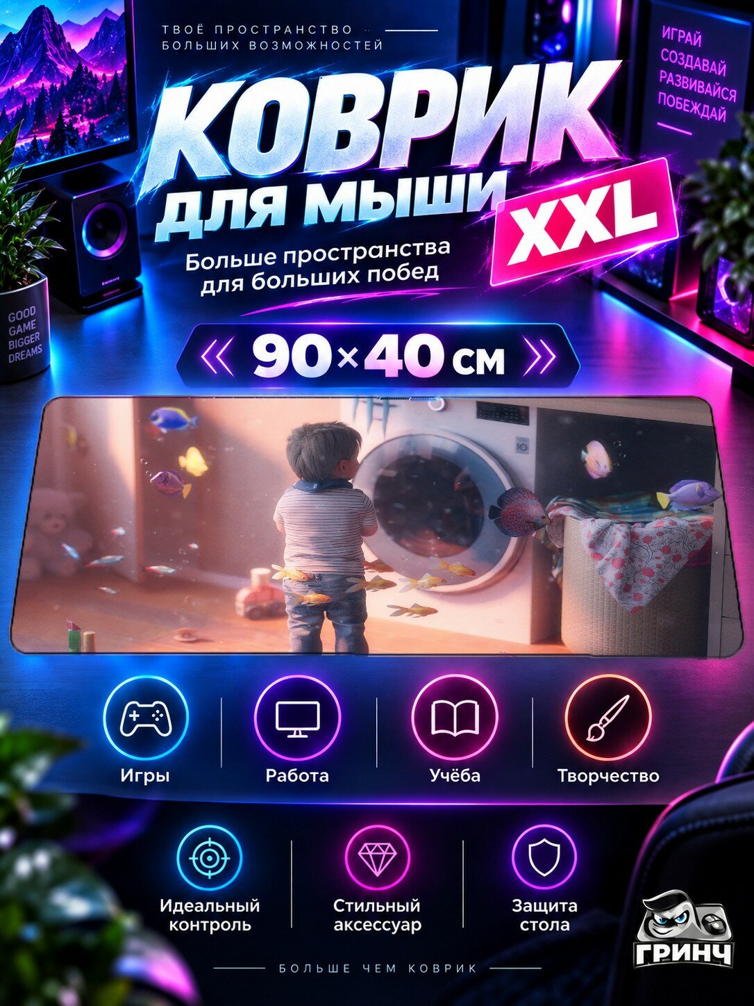 Большой игровой коврик для мыши и клавиатуры Style Kisler Deoxy Diamond Стйле Кислер Деоксй 90х40 см XXL