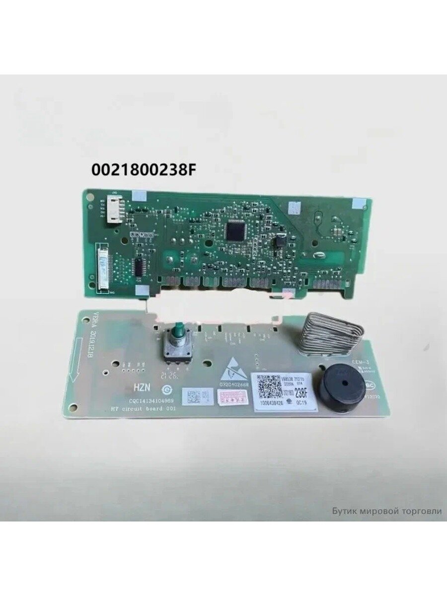 Модуль (плата, дисплей) интерфейса стиральной машины Haier 0021800238F