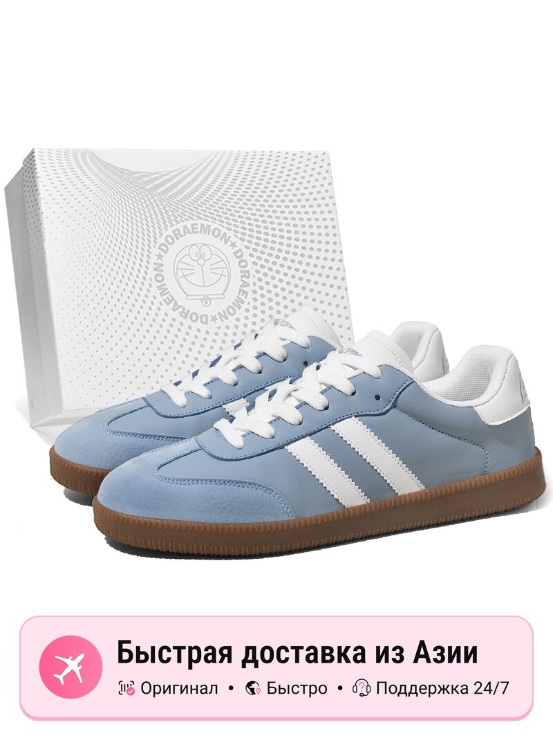 Кроссовки German Army Trainers