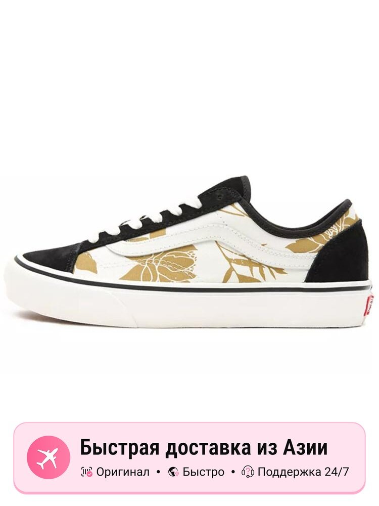 Кроссовки VANS Style 36 Decon SF